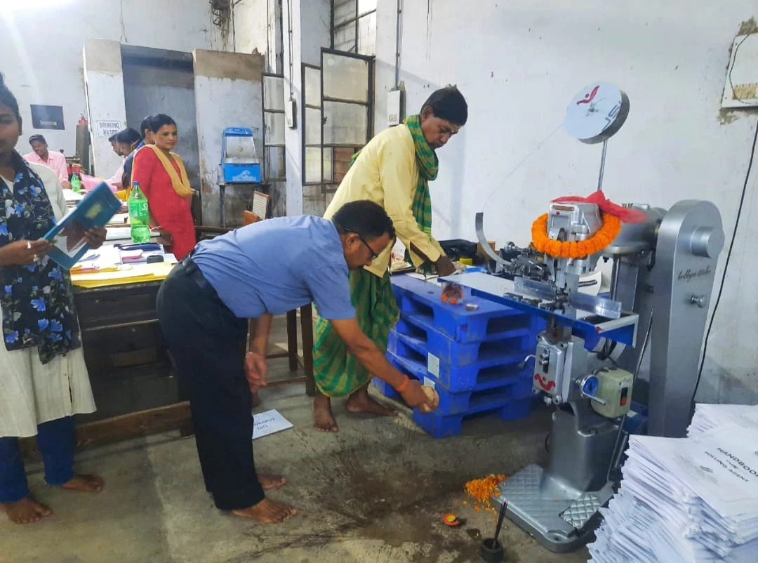 Directorate of Printing, Stationery & Publication, Government of Odisha